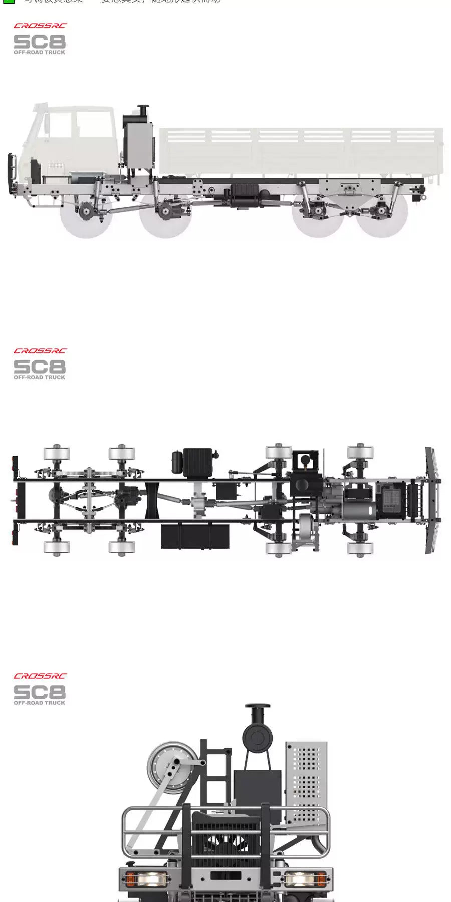 CROSSRC SC8 1/12 All Metal 8 X 8 Rc Truck KIT RTR – RCOPWORLD